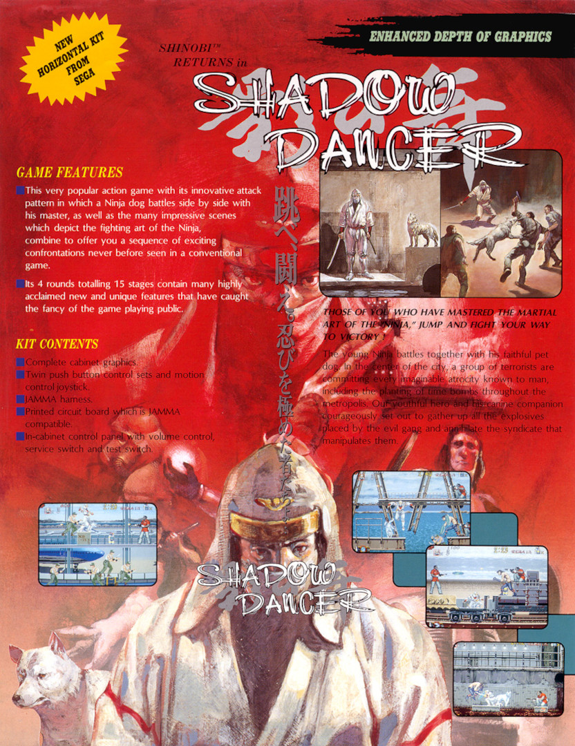 Shadow Dancer — Retro Archives