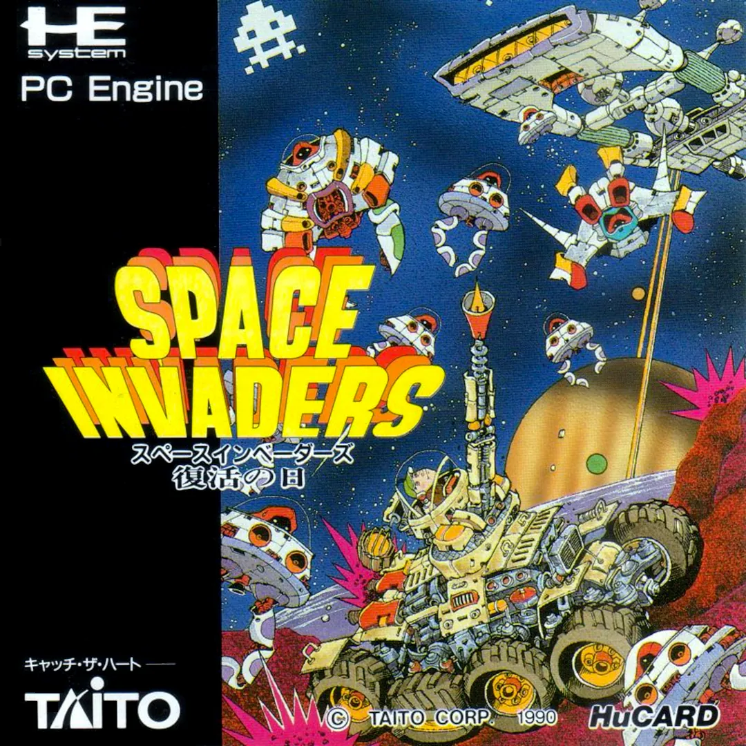 Space Invaders : Fukkatsu no Hi — Retro Archives