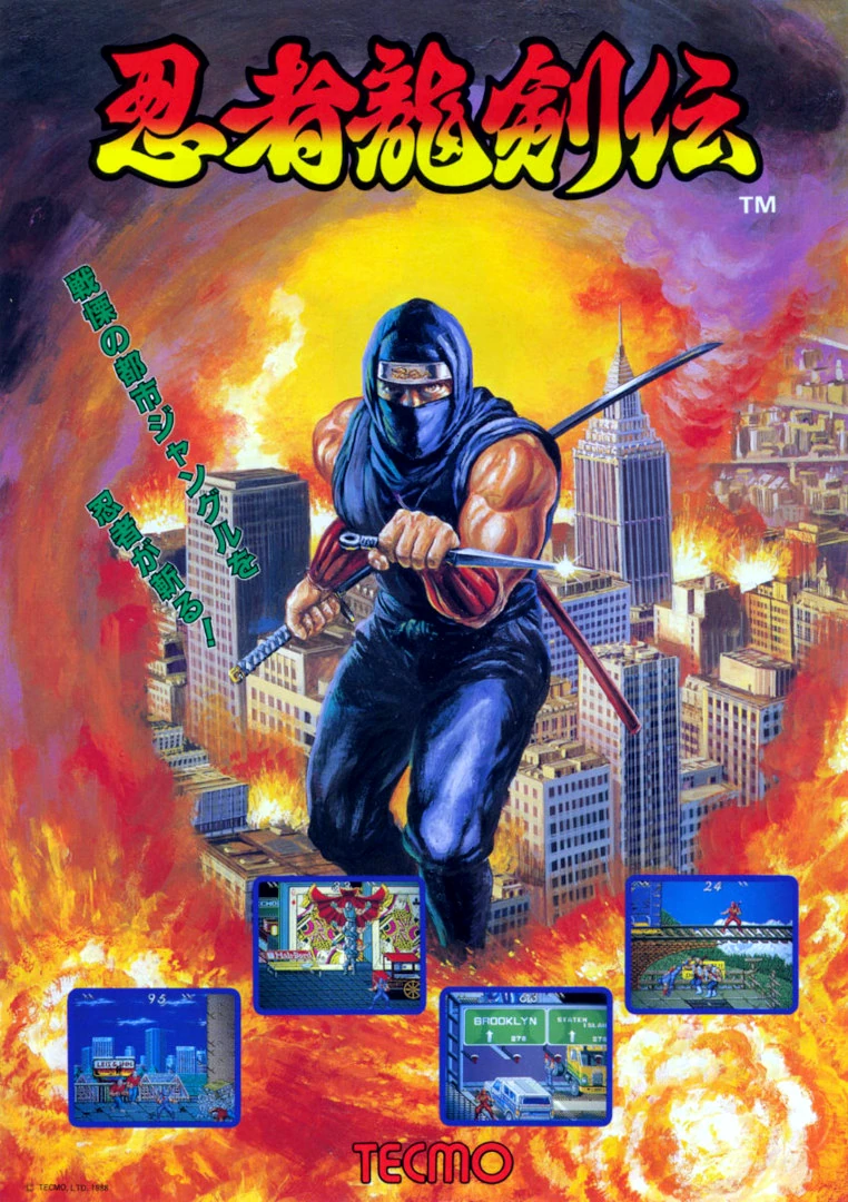 Shadow Warriors (Arcade) — Retro Archives