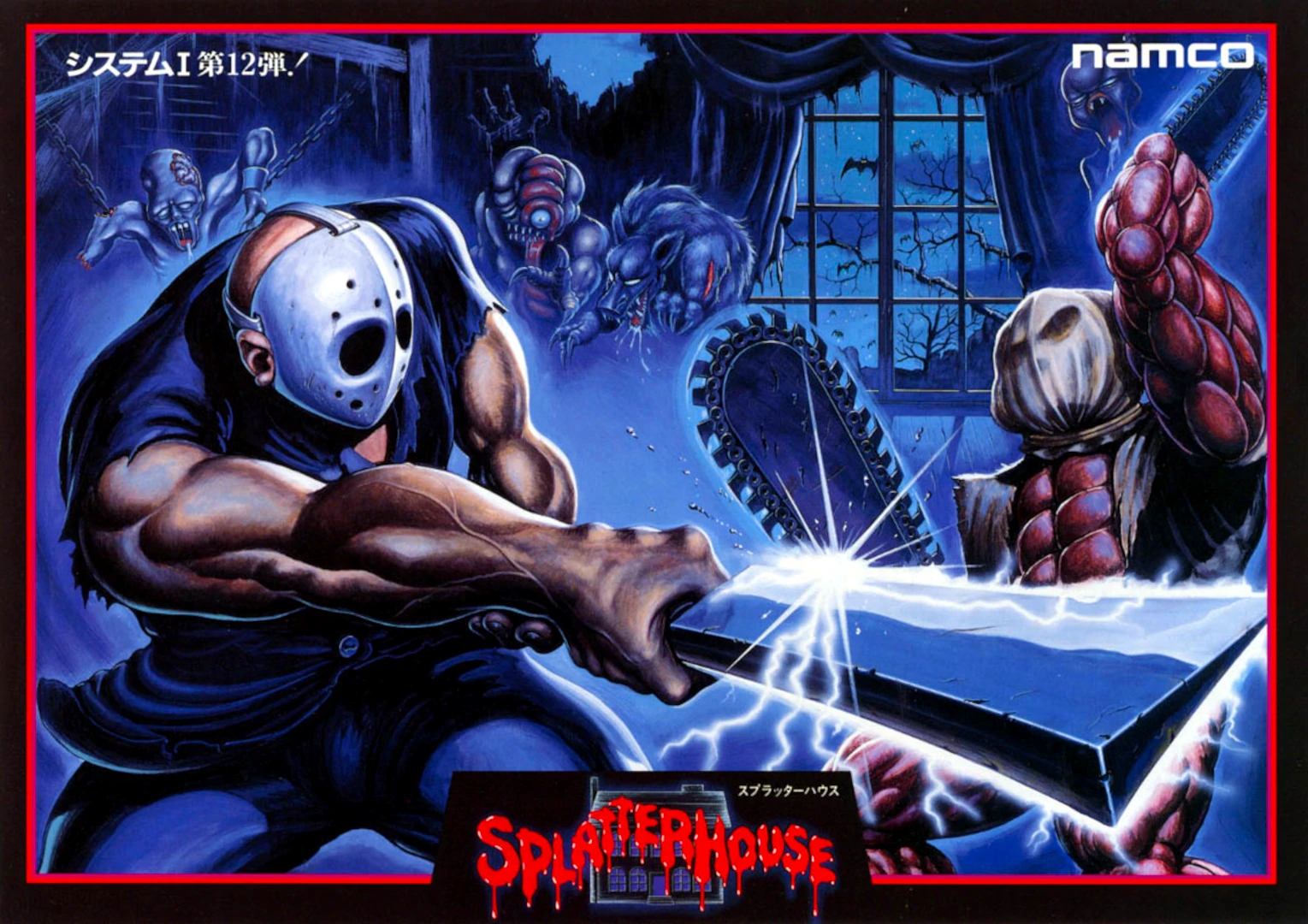 Splatterhouse — Retro Archives